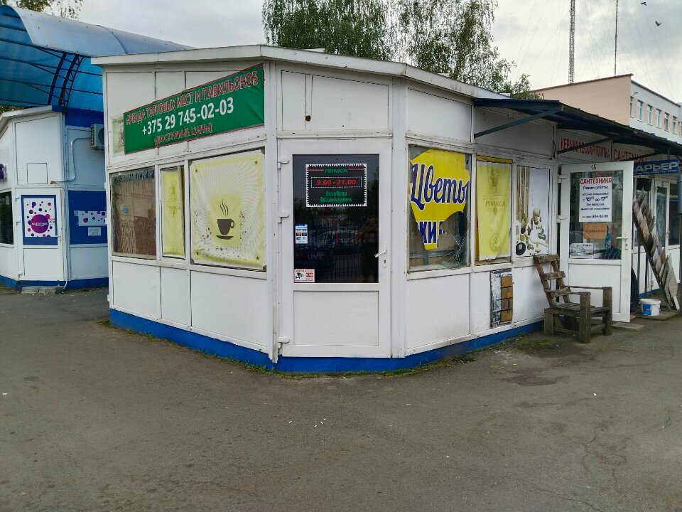 Kafe Pivnica, Moguilev, foto