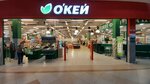 О'кей (Lezhnevskaya Street No:55), hipermarket  İvanovo'dan