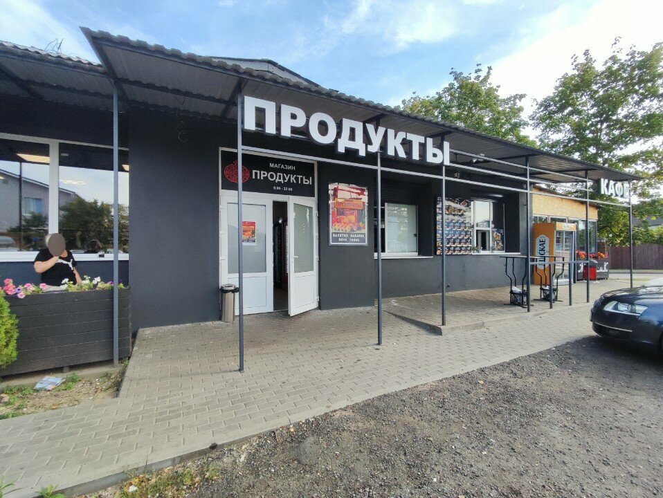 Market Jacob, Minsk, foto