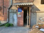 Спасан (Voropaeva Street No:9с3), kurye hizmetleri  Vladivostok'tan