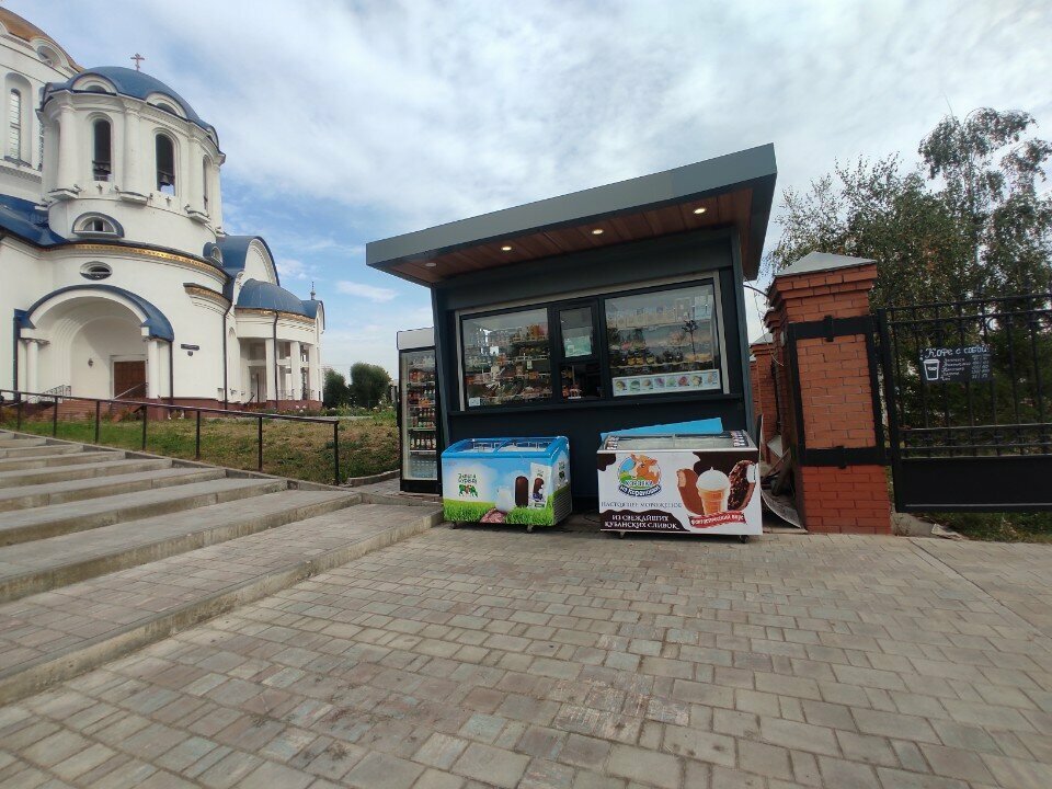 Pasta, şekerleme ve tatlı Киоск монастырской выпечки, Moskova, foto