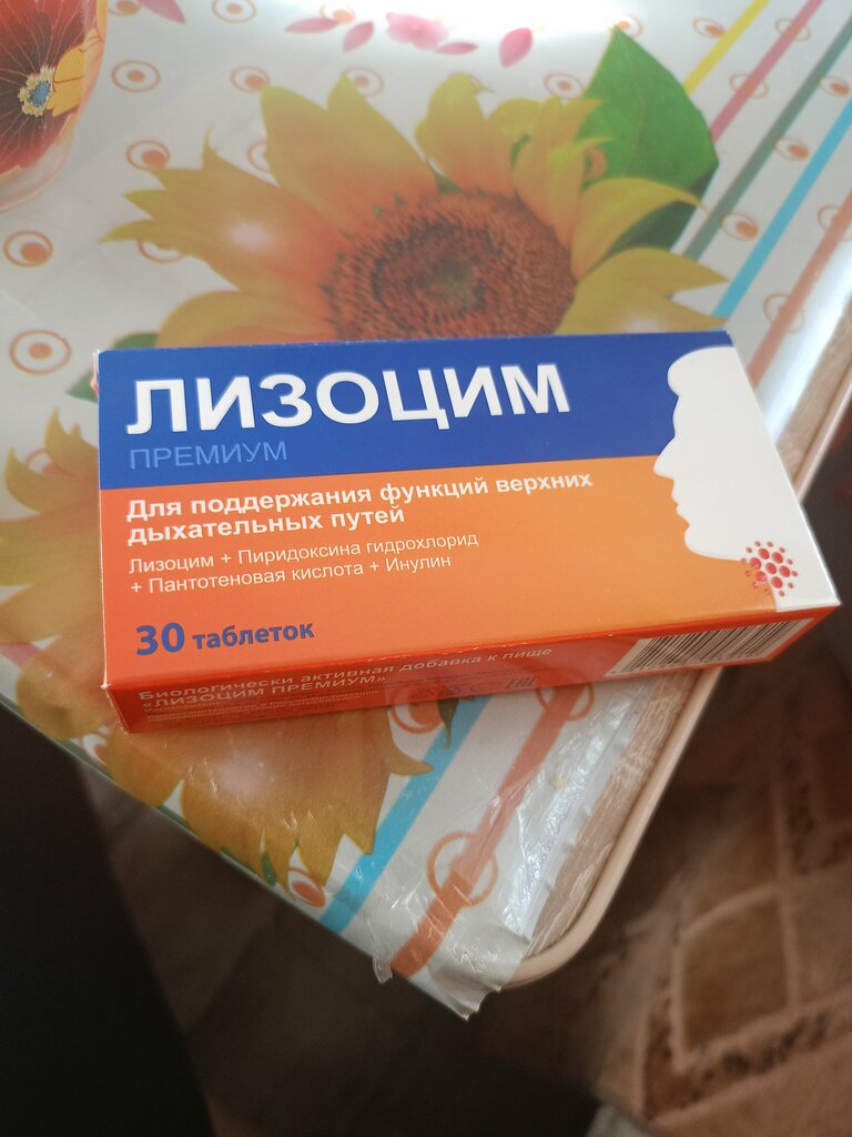 Eczaneler April, Voronejskaya oblastı, foto