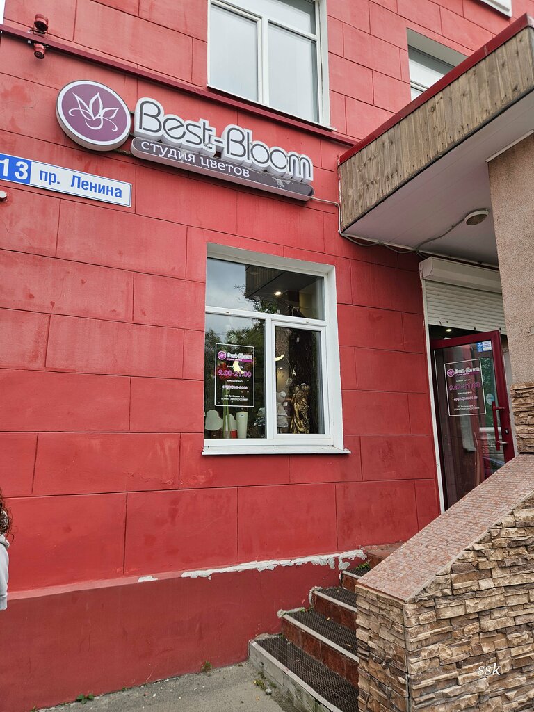 Çiçekçiler Best-Bloom, Kirovsk, foto