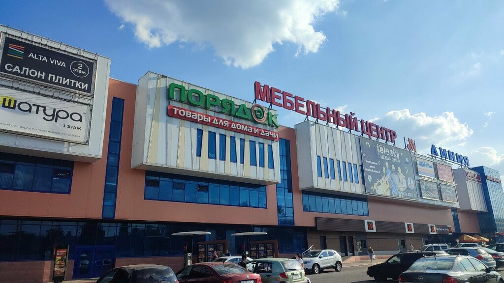 Kozmetik ve parfümeri mağazaları Bielita Biтэкс, Orel, foto
