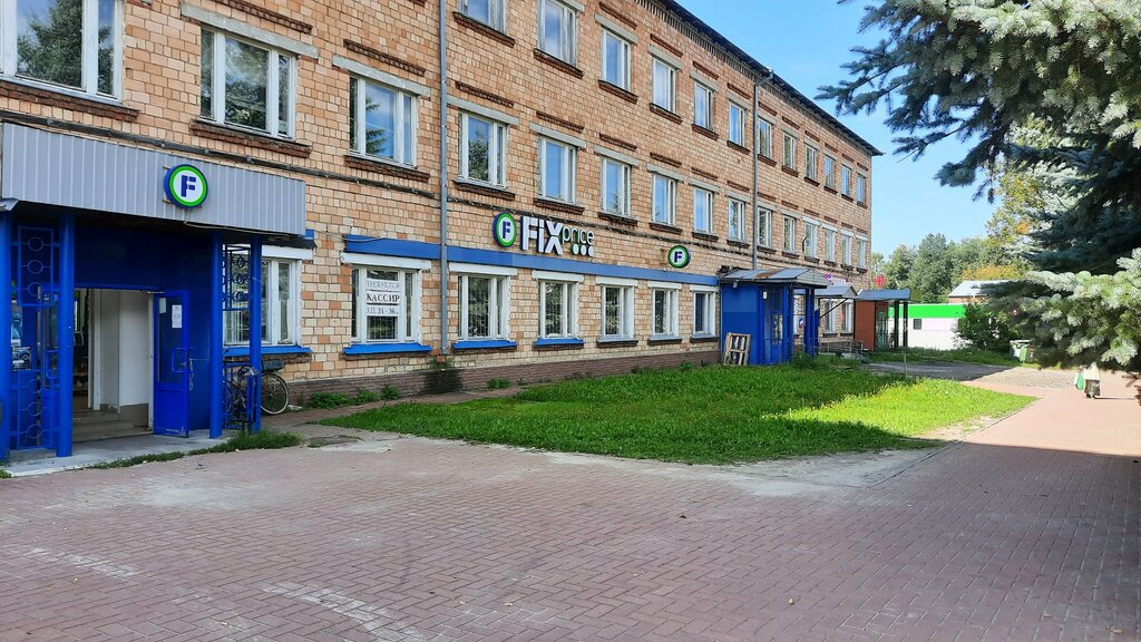 Eczaneler Maksavit, Nijegorodskaya oblastı, foto