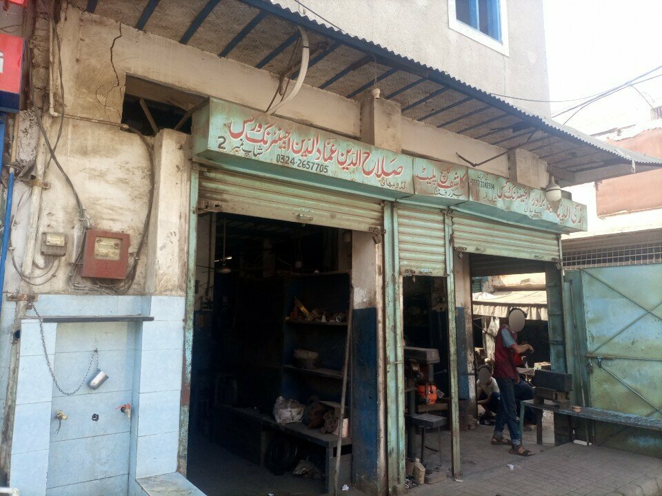 Mühendislik firmaları Salahuddin ammaduddin engineering works, Karaçi, foto