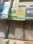 Supreme tiles (Province of Sindh, Karachi, Nawab Siddique Ali Khan Road), seramik fayans  Karaçi'den