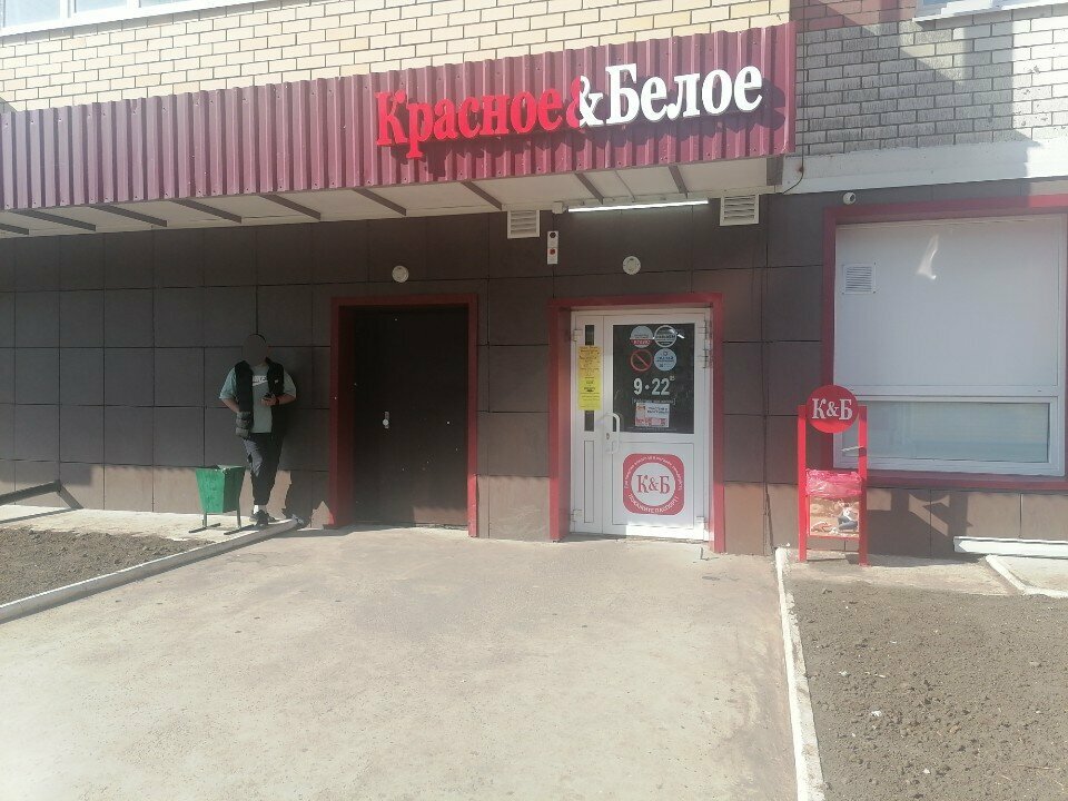 Alkollü içecekler Krasnoe&Beloe, Tiumen, foto