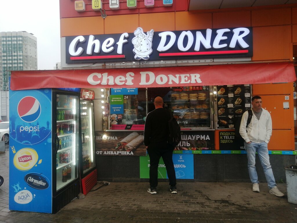 Kafe Лучшая Шаурма, Krasnogorsk, foto