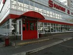 Цуп (Komsomolskaya Street No:167/1), ödeme terminali  Ufa'dan
