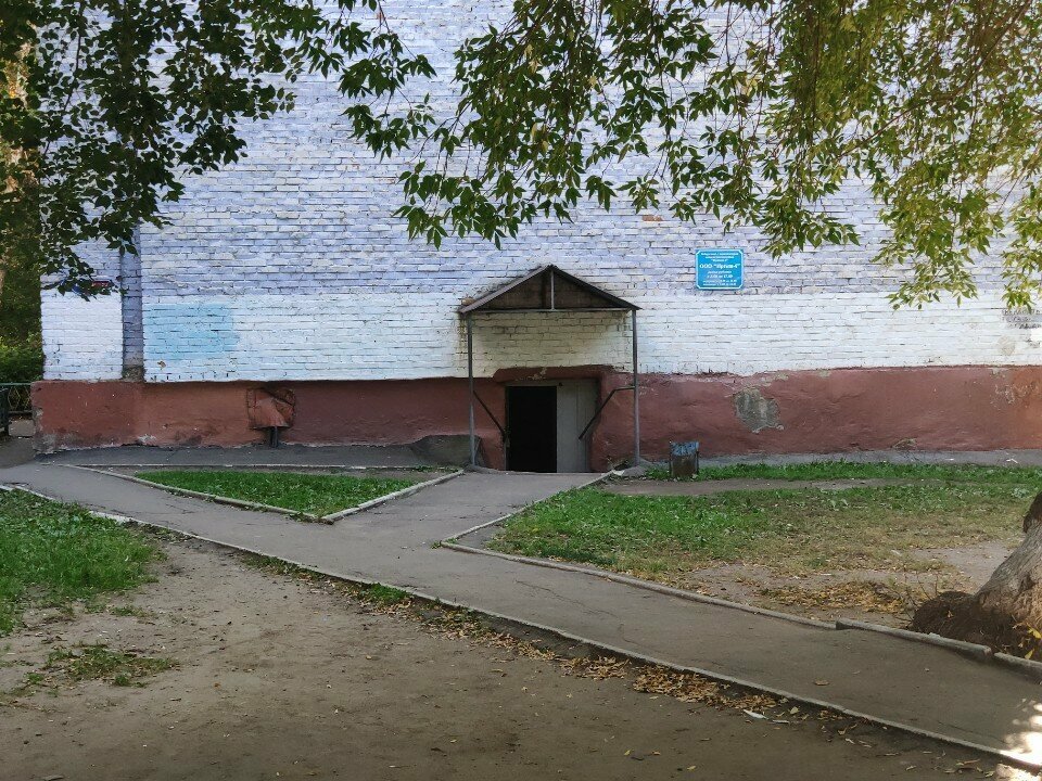 Konut servisleri kuruluşları Иртыш-4, Omsk, foto