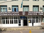 Taldykorgan Polytech College (Zhansugurov Street No:226А), yüksekokul  Taldıkorgan'dan