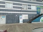 Айсберг (Bolshaya Podgornaya Street No:87блок1, district Cheremoshniki), su otomatı  Tomsk'tan