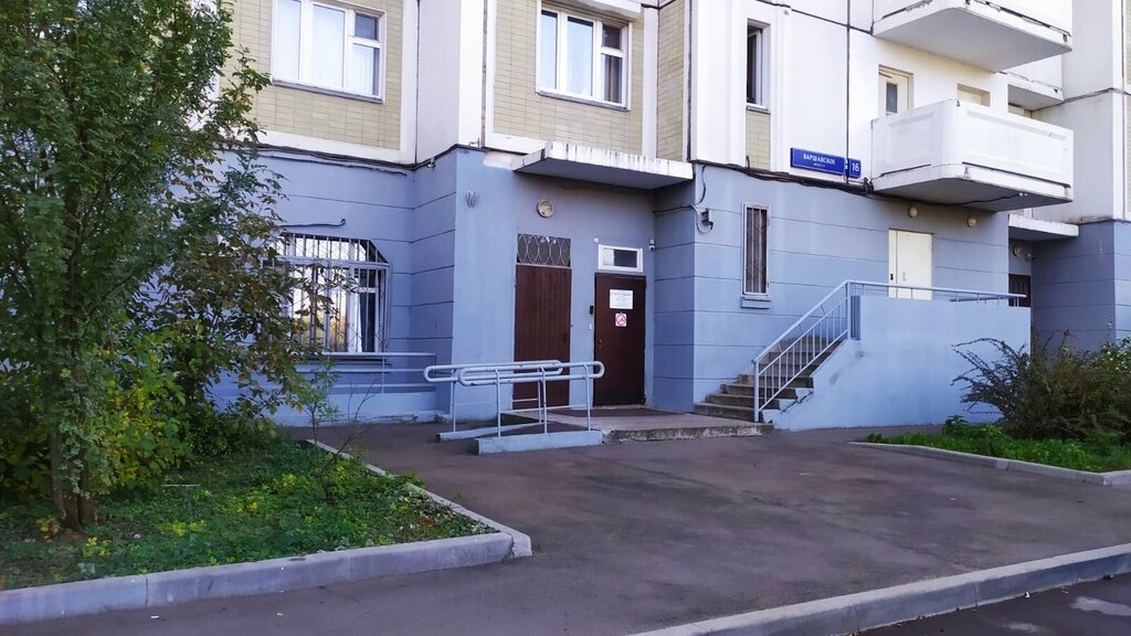 Emanet Камера хранения, Moskova, foto