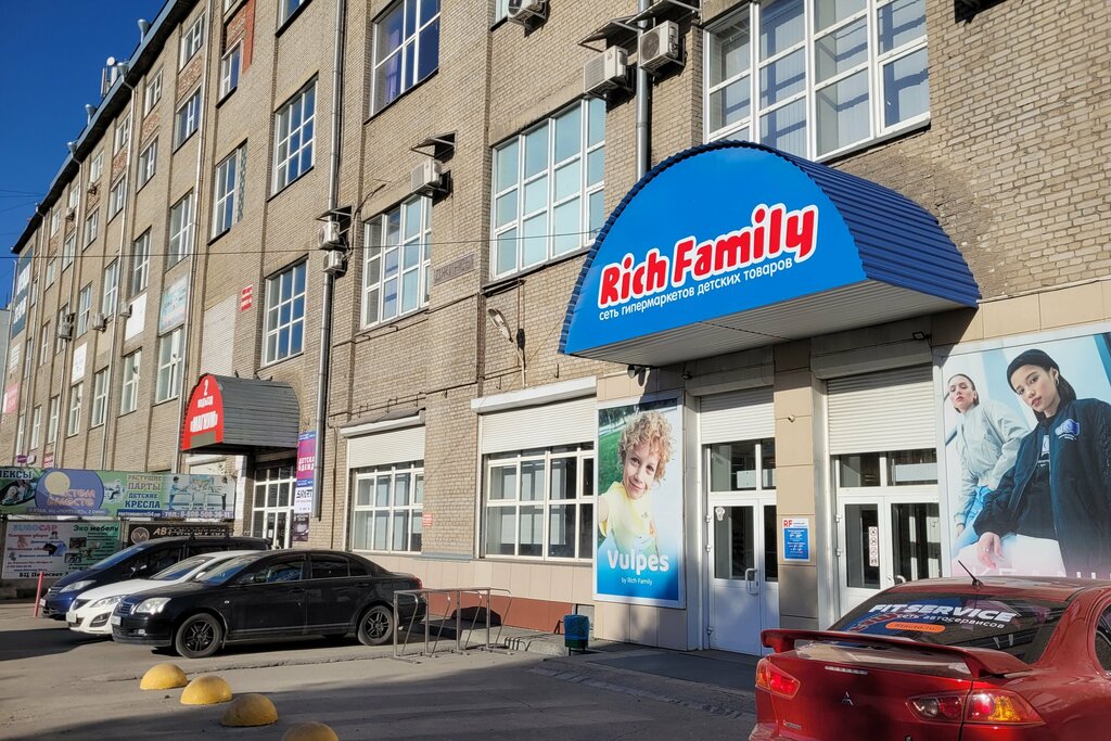 Toptan giyim Dora Plus, Novosibirsk, foto