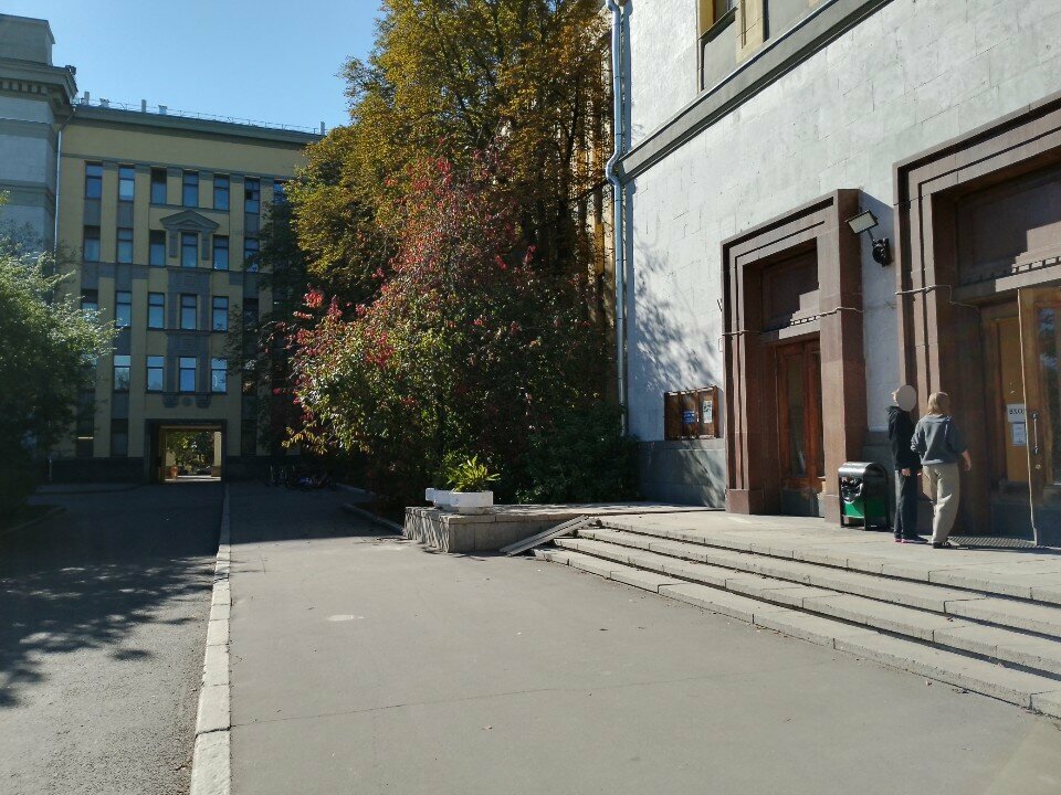 Kantin, yemekhane Биосфера, Moskova, foto