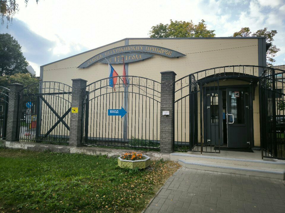 Sanat galerileri ve merkezleri True Up, Saint‑Petersburg, foto