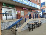 Кабинет маникюра (10 Let Oktyabrya Street No:166/1), manikür-pedikür  Omsk'tan