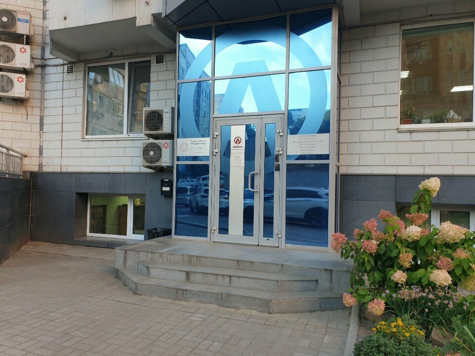 i̇nşaat malzemeleri toptan Teplosten-DV, Vladivostok, foto