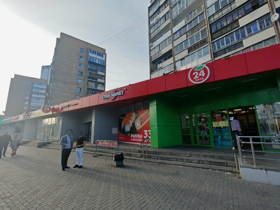ATM'ler Ural Bank for Reconstruction and Development, Yekaterinburg, foto