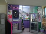 Ремонт телефонов (Kara-Suu Street No:77Б, Kashkar-Kyshtak), telefon tamir servisi  Oş İli'nden