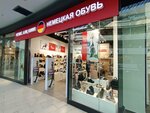 German shoes (Turan dańǵyly No:37), ayakkabı mağazaları  Astana'dan