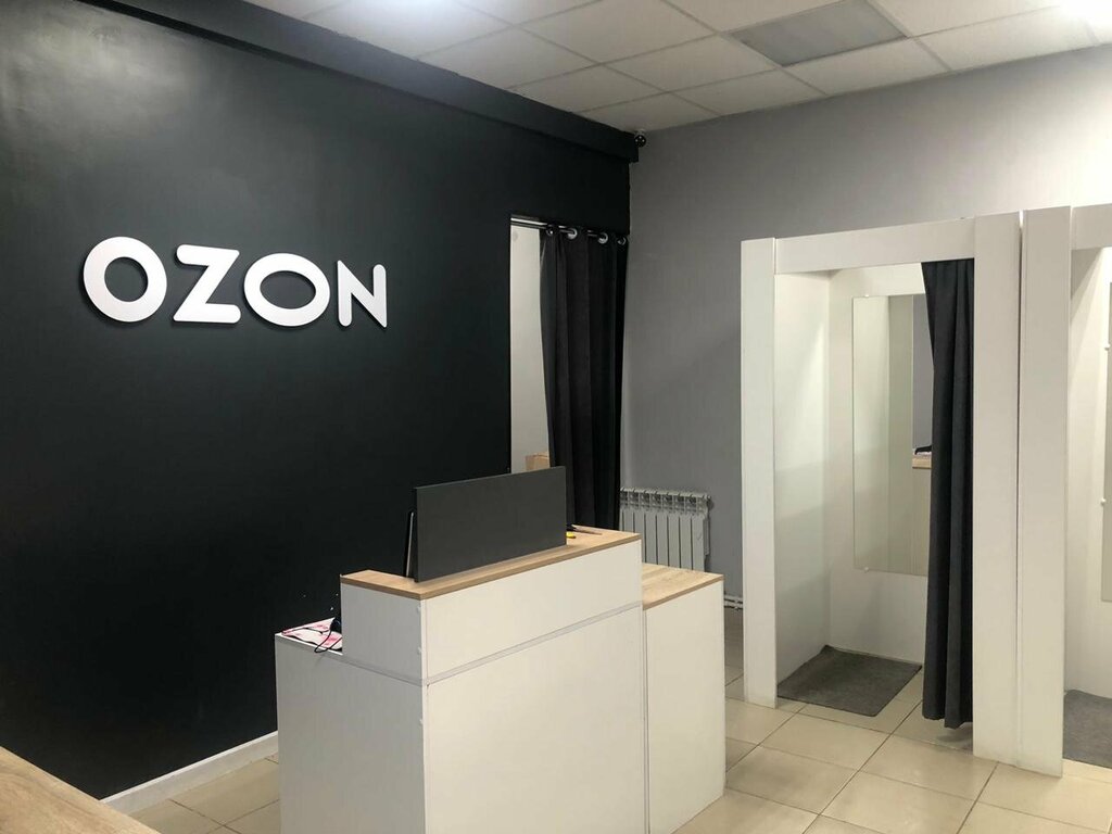 Teslimat noktası Ozon, Rzhev, foto