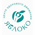 Яблоко (Alekseya Naganova Street No:2А), pilates stüdyosu  Ulyanovsk'tan