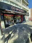 Wonna (İnönü Cad., No:152A, Konak, İzmir), i̇ç giyim ve mayo mağazası  İzmir'den