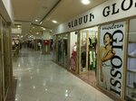 Глосси Модерн (Khorenatsi Street No:33), giyim mağazası  Erivan'dan