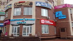 YaCosmetology (Krasnaya Street No:58), kozmetoloji, kozmetik salonları  Solneçnogorsk'tan