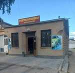 Auto Parts Gyumri (Shirakatsi Street No:167/1), otomobil yedek parçaları  Gümrü'den