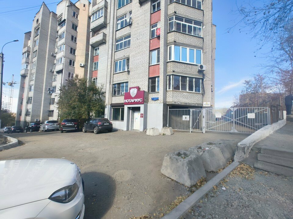 Noterler Нотариус Сибринин А. А., Çita, foto