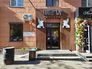 Piter Bar (Tsvillinga Street No:44), bar  Çeliabinsk'ten