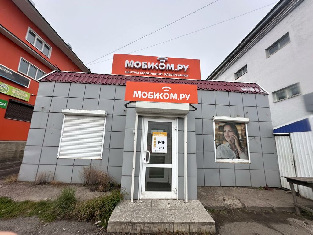 Cep telefonu ve aksesuarları satış mağazaları Mobicom, İrkutskaya oblastı, foto