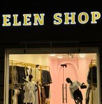 Elen Shop (Republic Avenue No:1/7), giyim mağazası  Abovyan'dan