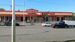 Legion (ulitsa A-K.B. Arsakhanova No:6Б), bilgisayar kulübü  Grozni'den