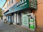 Qiwi (Saken Seifullin Avenue No:456), ödeme terminali  Almatı'dan