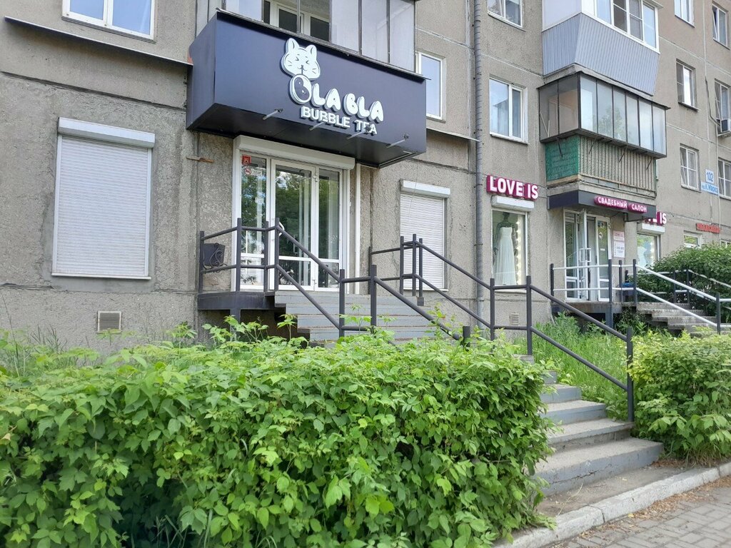 Kafe Bla Bla Bubble Tea, Magnitogorsk, foto