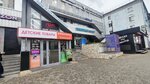 Алиса (Lenina Avenue No:155А), çocuk oyunları ve oyuncakları  Barnaul'dan