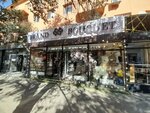Brand Bouquet (Korkyt Ata Street No:15А), çiçekçiler  Kızılorda'dan