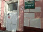 Автошкола (Krasnoarmeysky Avenue No:96), sürücü kursları  Barnaul'dan