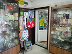 Хозтовары (Marshala Zhukova Street No:1к5), ev temizlik ürünleri  Gelencik'ten