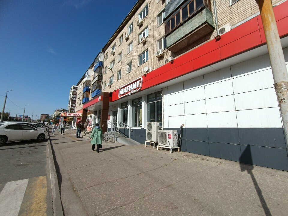Ödeme terminali Payment terminal, Novokuybyşevsk, foto
