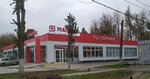 Горняк (Gornyak Street No:19Б, posyolok gorodskogo tipa Polotnyany Zavod), alışveriş merkezleri  Kalujskaya oblastından