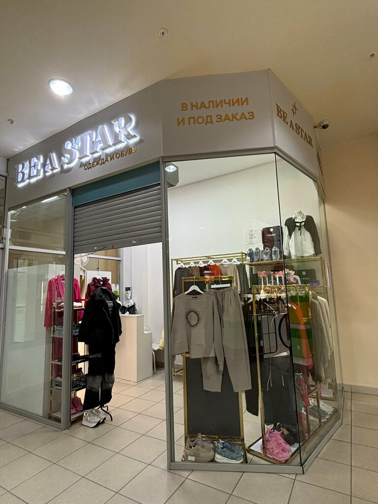Büyük beden mağazaları Be A Star, Berezniki, foto