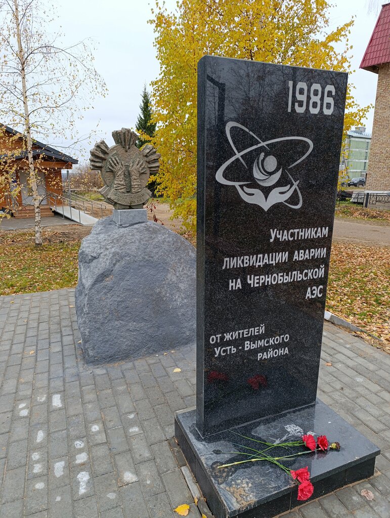 Anıt, heykel Памятник погибшим в военных конфликтах ХХ века, Komi, foto