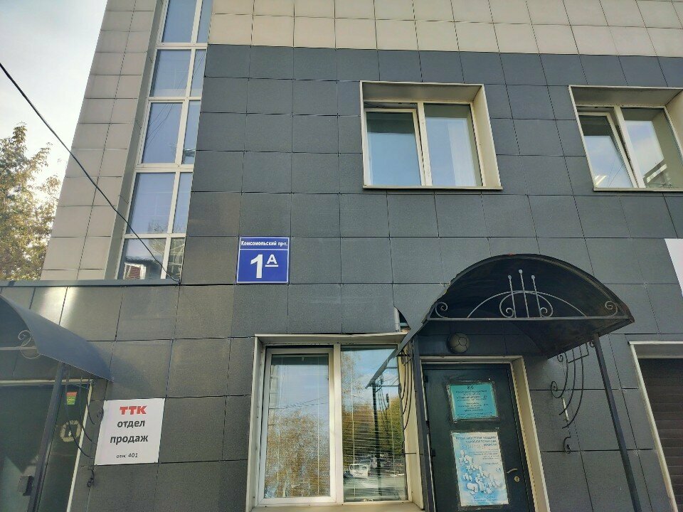 Endüstriyel mineraller Karyer Iskitimsky, Novosibirsk, foto