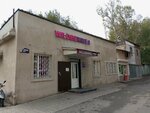 Продукты (Kurghinyan Street No:21/3), market  Erivan'dan