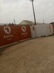 Amiran (Lusaka, Light Industrial Area), tohum üretimi  Lusaka'dan